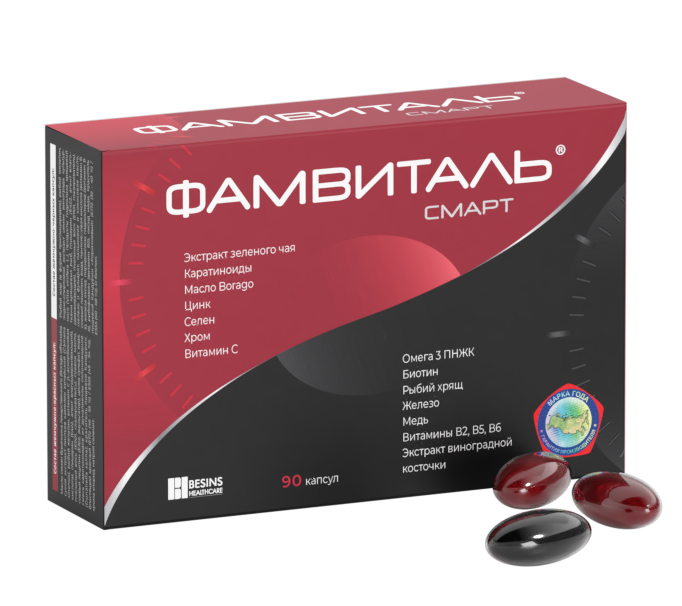 Где купить витамины для женщин Фамвиталь® Смарт